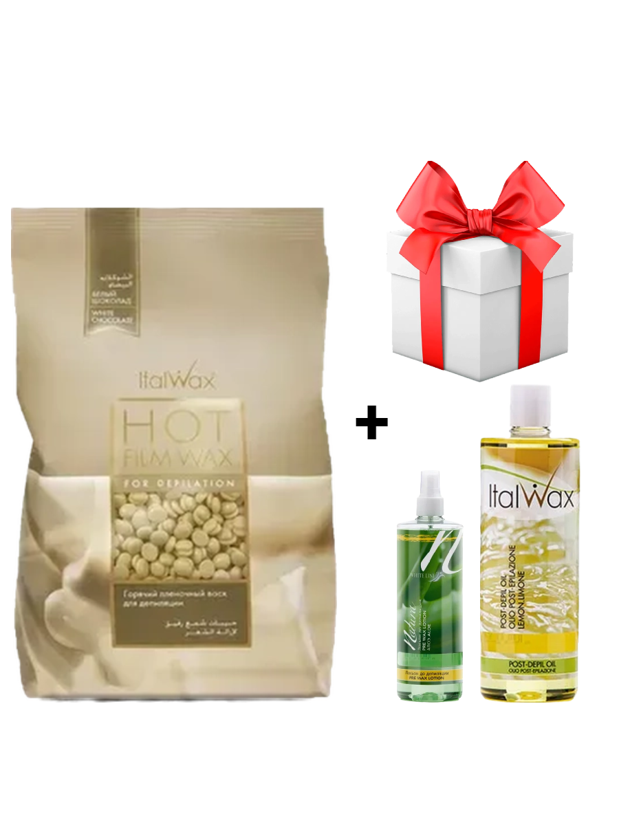 Воск Белый шоколад ITALWAX NATURA, 1 кг + (подарок: Лосьон перед депиляцией Алоэ 250, Лимон, 500мл)