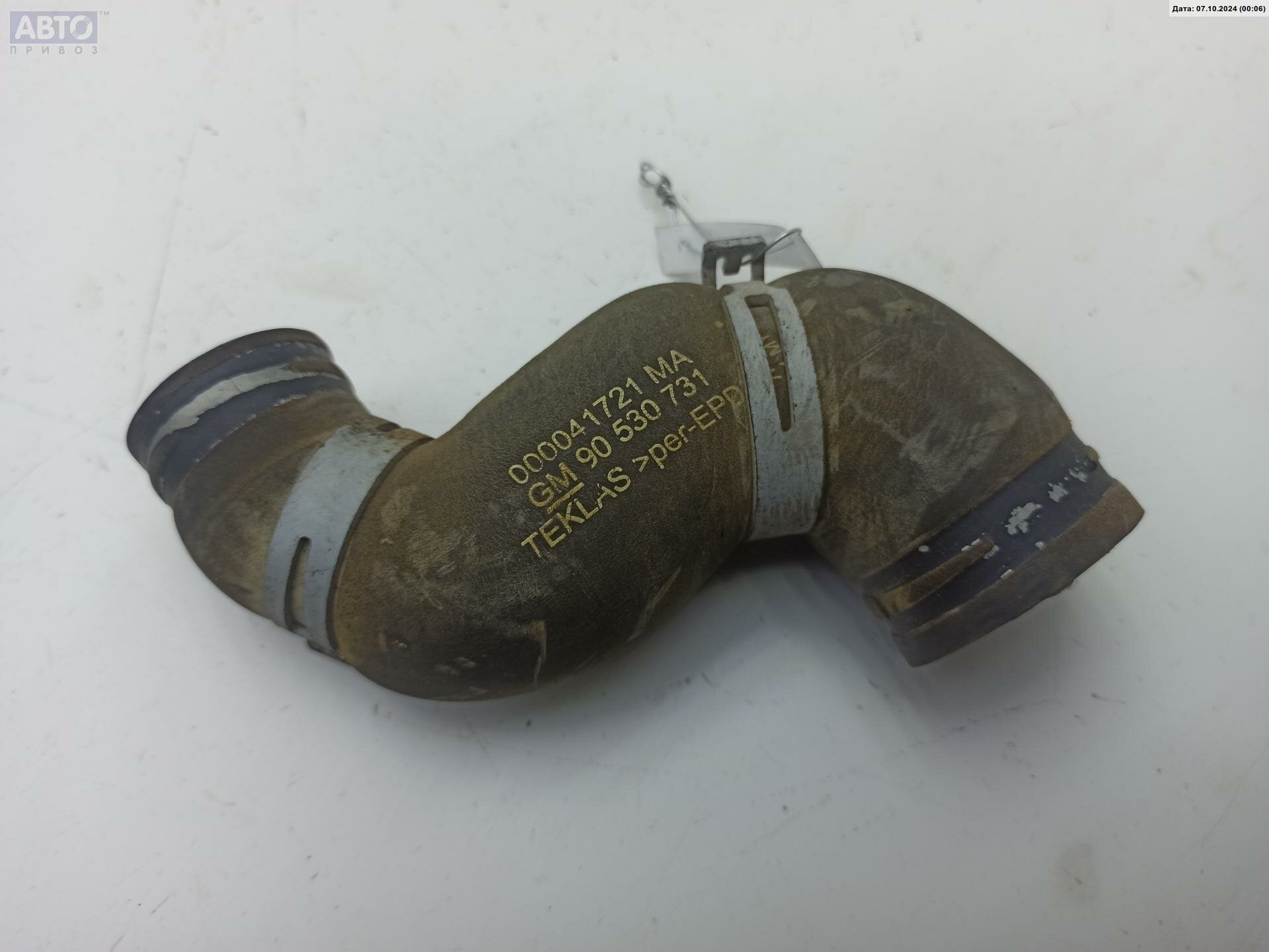 Патрубок Opel Astra G (1998-2004)