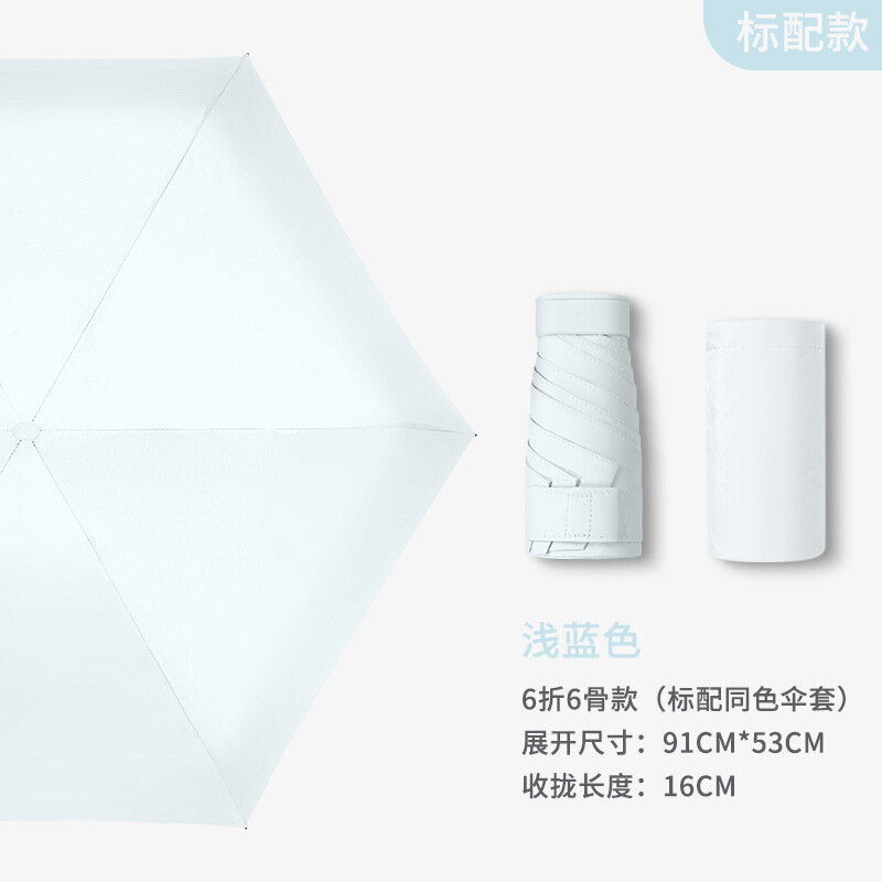 Карманный маленький плоский зонт, уличный солнечный зонт, карманный зонт, двойного использования для солнца и дождя, легкий, суперзащитный от солнца, карманный зонт в цвете Моранди