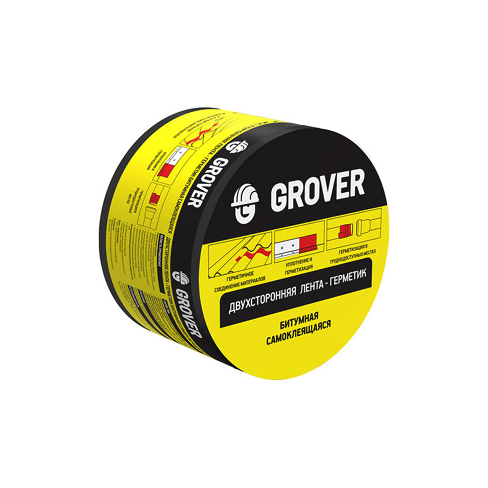 Лента-Герметик Двусторонняя Grover 3х0,075 м Черная, Битумная Самоклеящаяся / Гровер.