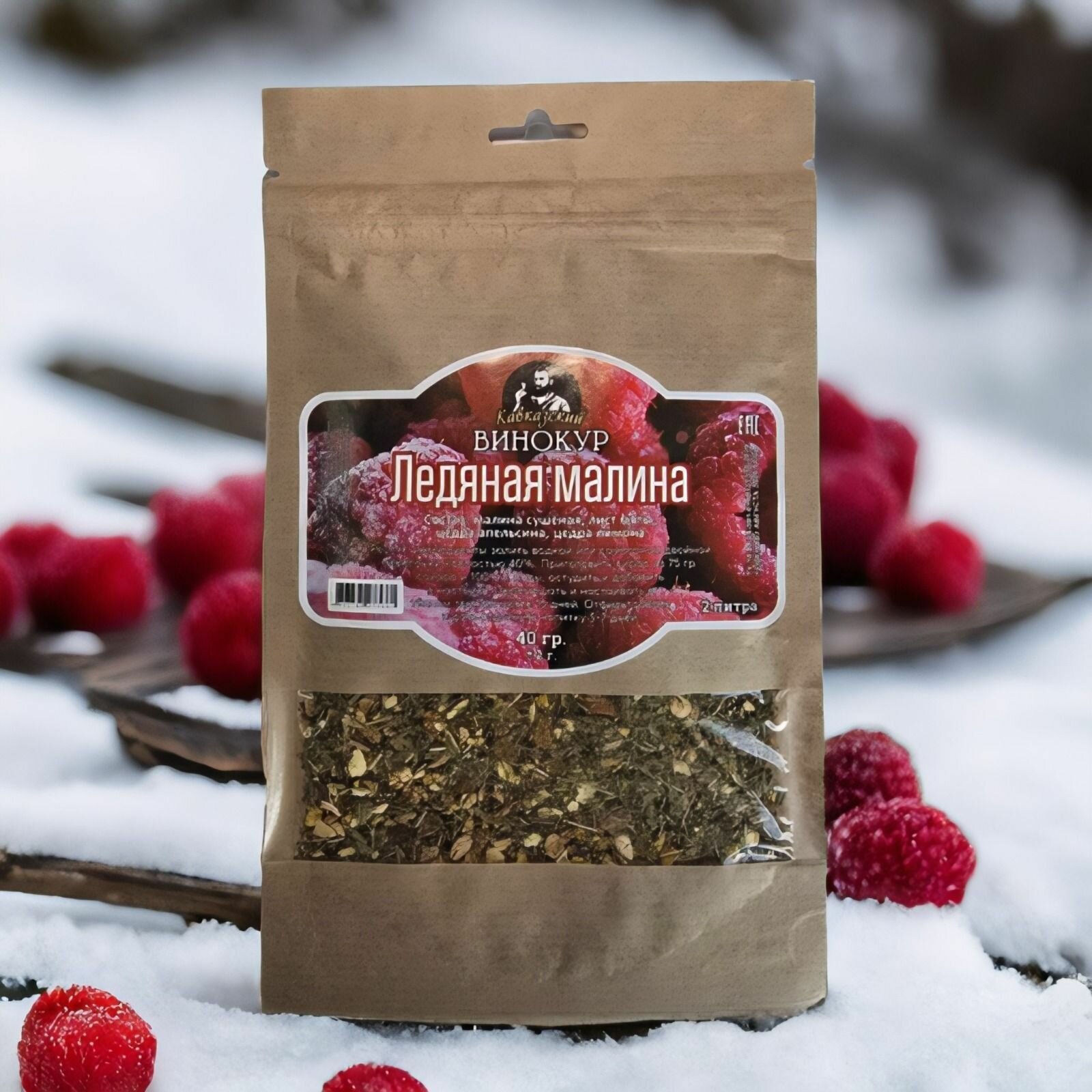 Набор "Ледяная малина" для приготовления настойки на самогоне "Кавказский Винокур"