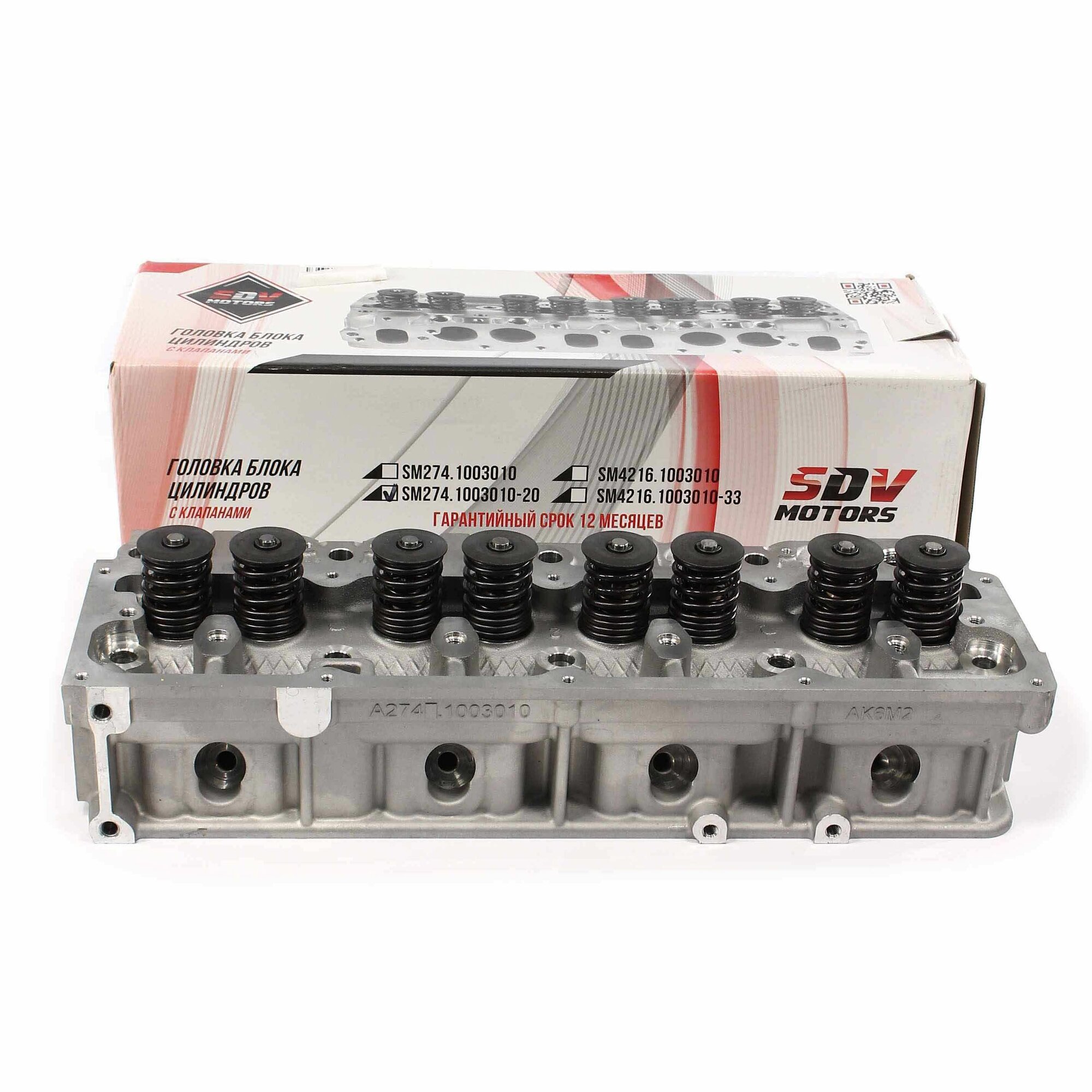 Головка блока дв. EvoTech А274 (под ГБО)