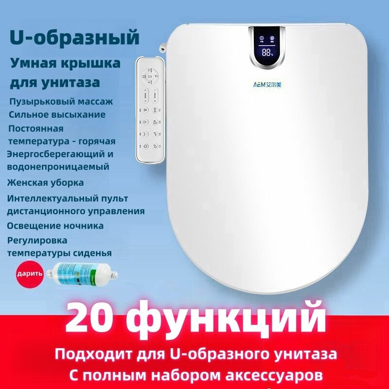 Крышка-биде для унитаза