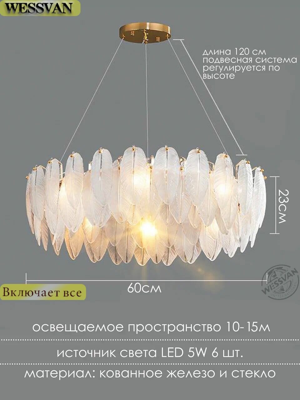 Люстра — фото 1
