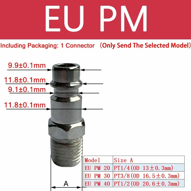 Быстроразъемный пневматический фитинг EU