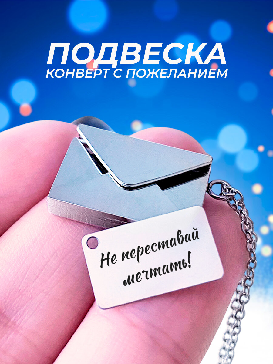 Подвеска