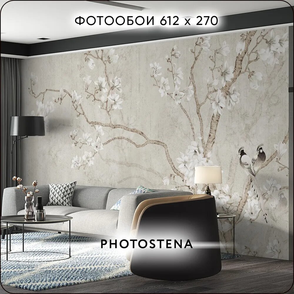 Фотообои на стену флизелиновые встык PHOTOSTENA Птицы в магнолиях 6,12 x 2,7 м 16,52 м2