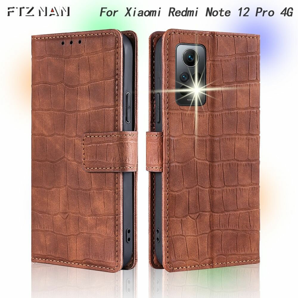 Чехол-книжка на Сяоми Редми Ноут 12 Про противоударный с защитой камеры/ для Xiaomi Redmi Note 12 Pro 4G,(коричневый)