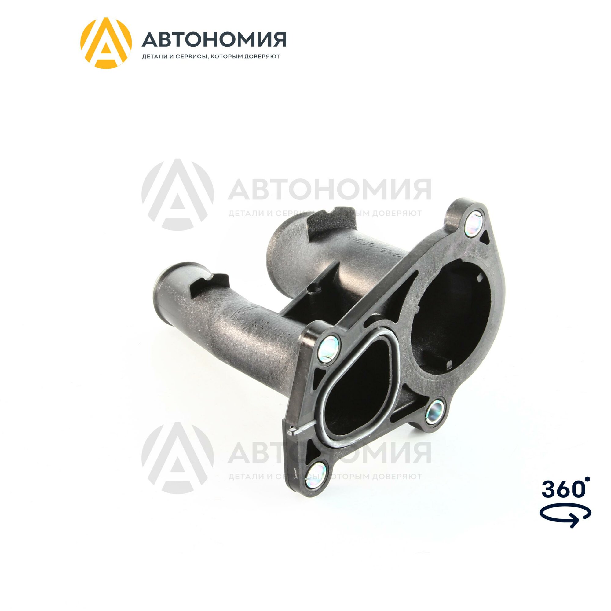 Корпус термостата Zetec-S (с прокладкой) Ford 1707050