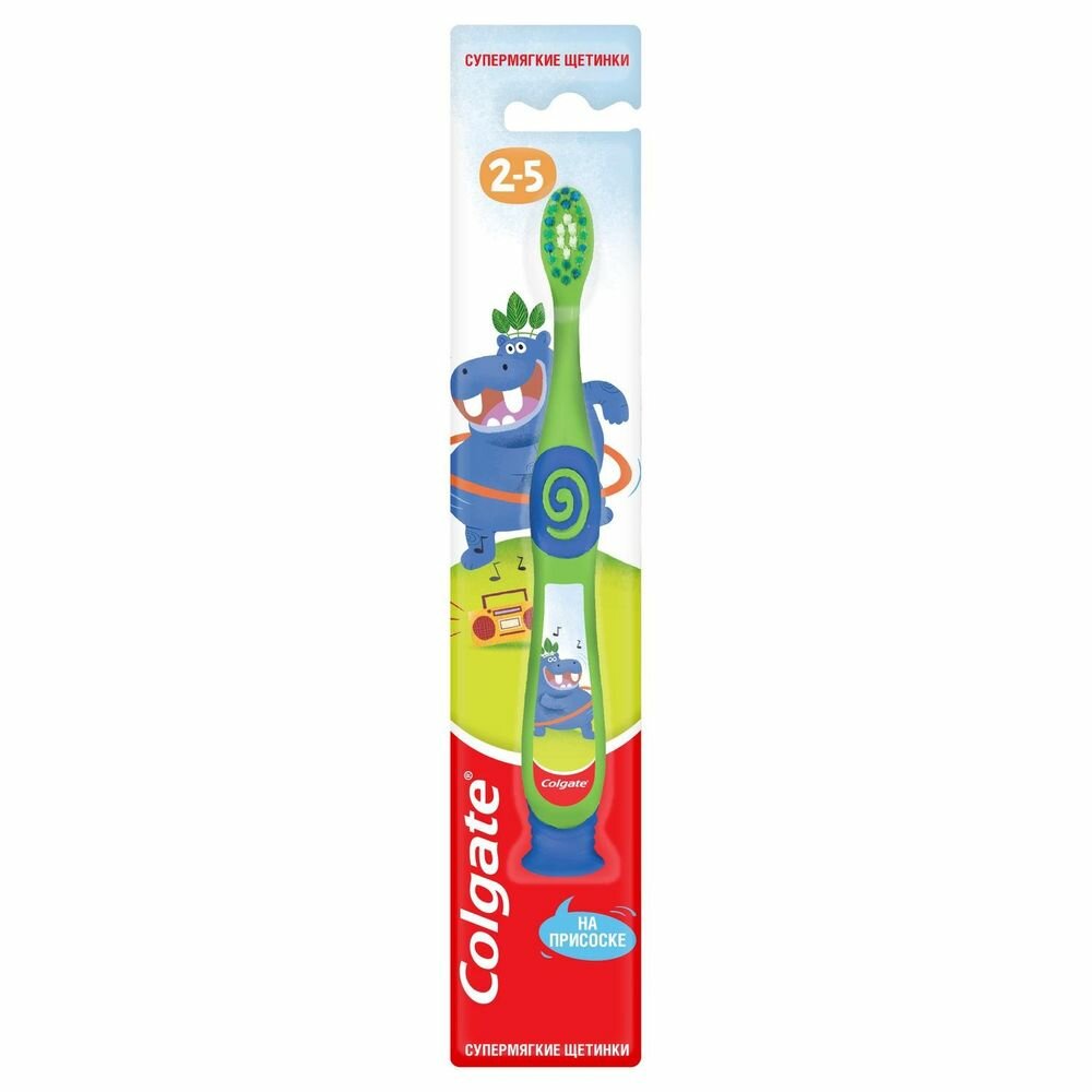Colgate Зубная щетка детская 2-5лет супермягкие щетинки на присоске
