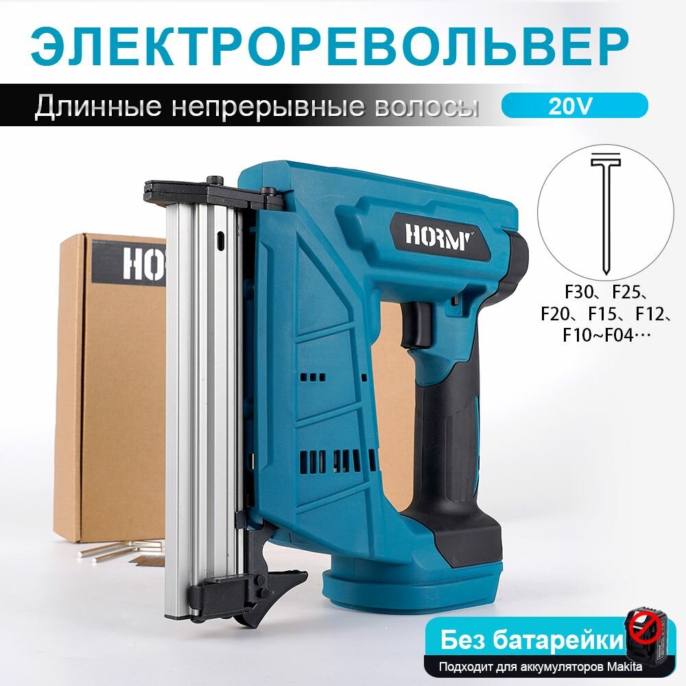 Степлер строительный — фото 1