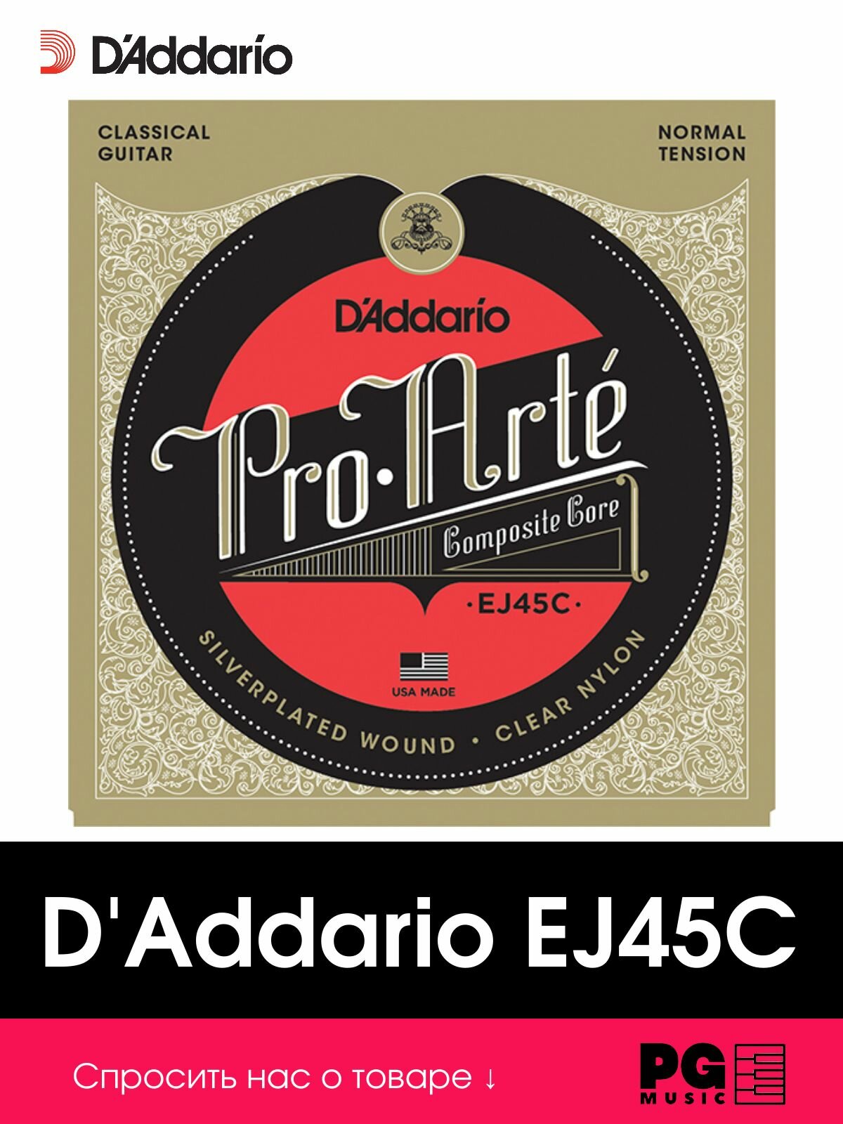 Струны для классической гитары D'Addario EJ45C