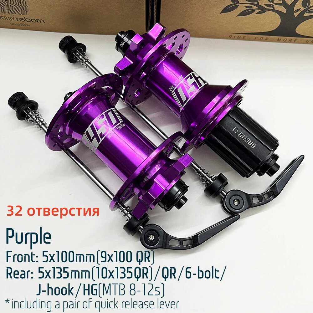 Koozer втулка 135x10мм 100x9 мм 32 отверстия HG втулки для велосипеда , Фиолетовый цвет