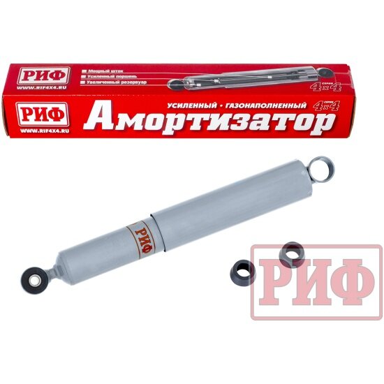 Риф Амортизатор усиленный задний газовый Mitsubishi L200 1996-2005, передний/задний УАЗ Буханка лифт 50 мм
