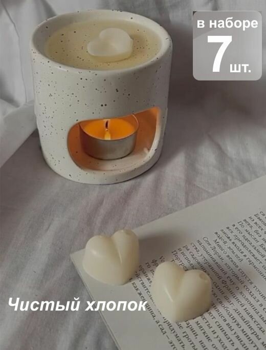 Саше для шкафа ароматическое. Аромасаше для белья, гардероба и одежды на основе натурального воска