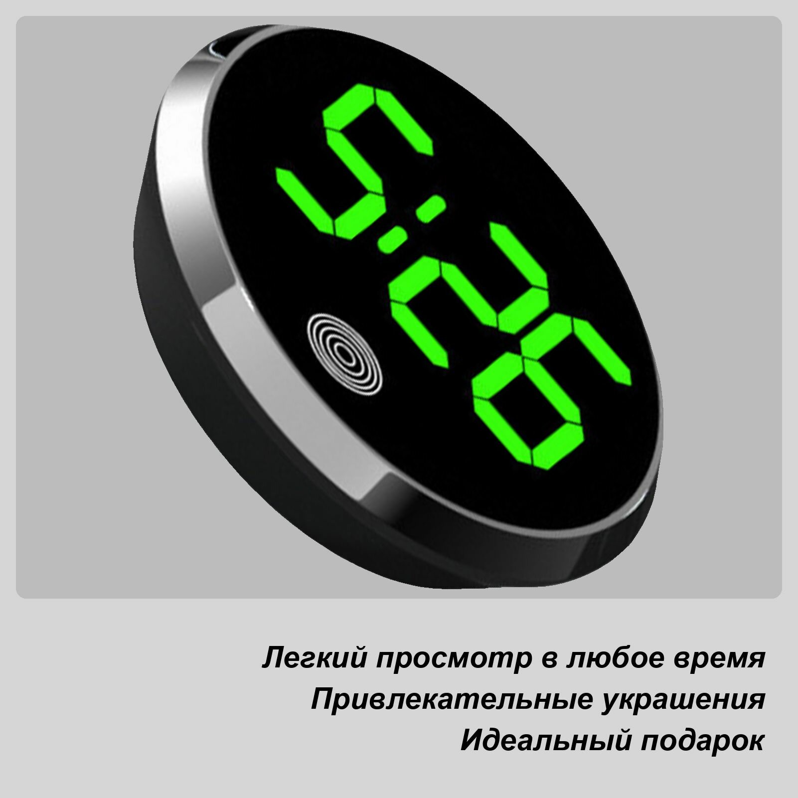 Автомобильные часы на приборной панели — цифровые часы с круглым циферблатом, электронные, декор для салона авто