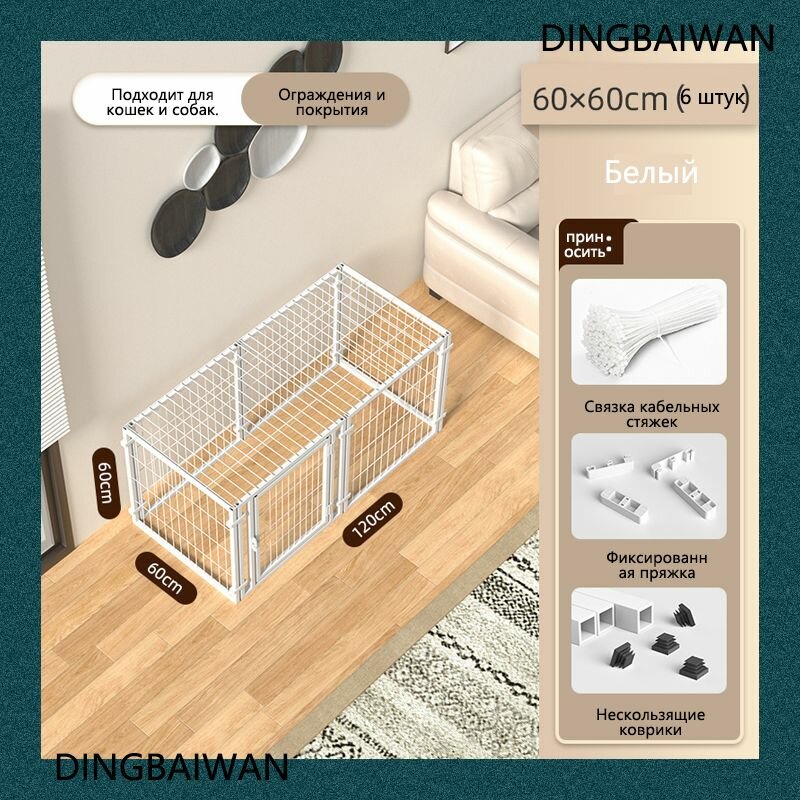 Усиленный вольер для собак, кошек, кролика. Металлическая складная клетка для крупных, средних и мелких пород домашних животных. Уличная будка для щенков и котов. 6 секций