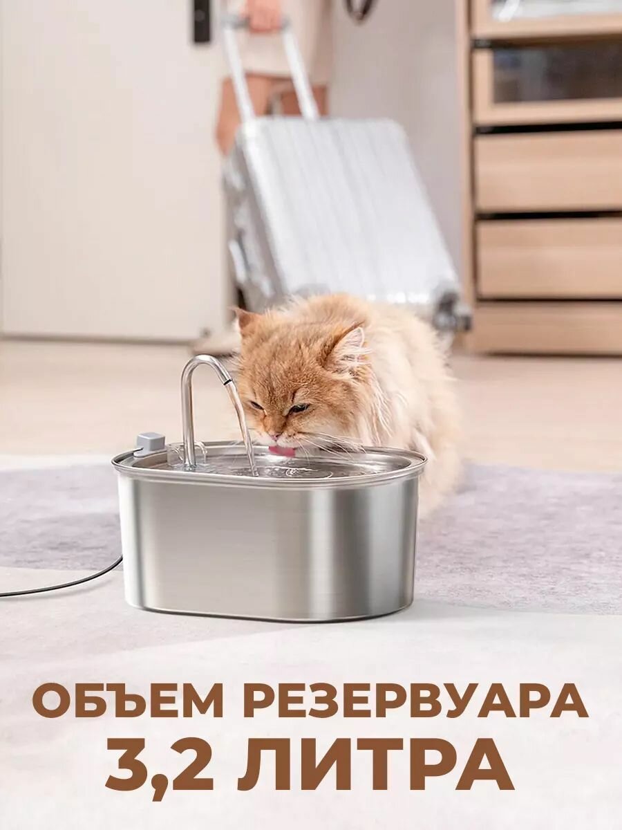 Поилка для животных — фото 1