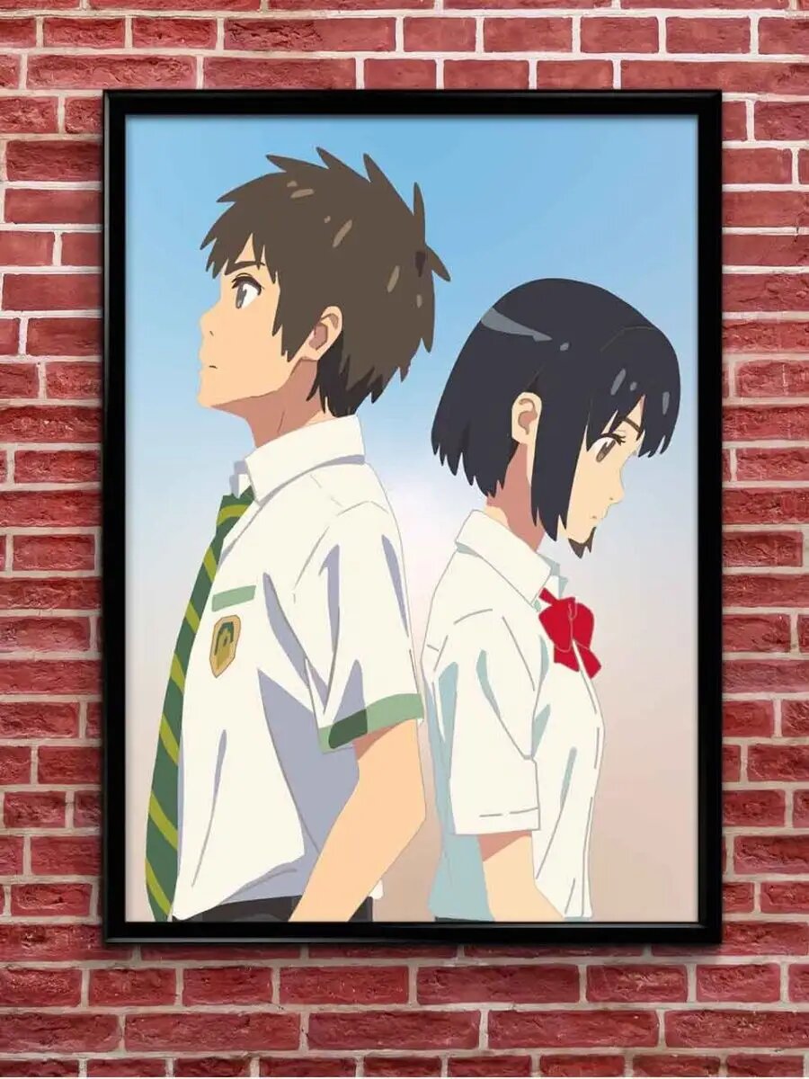 Плакат, Постер Твое имя, 30*40 см (фотопанно, )