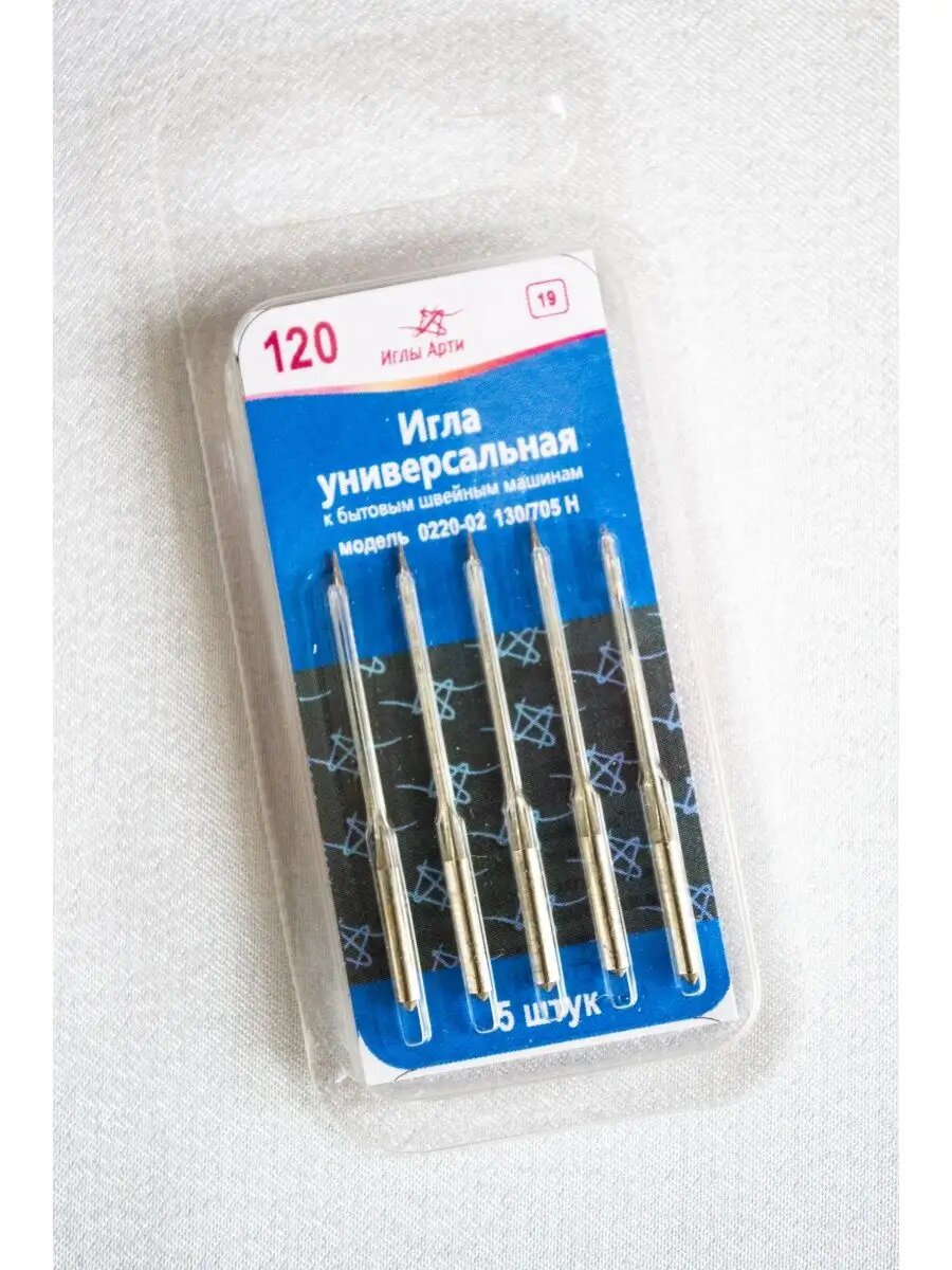Игла универсальная №120 5 шт.
