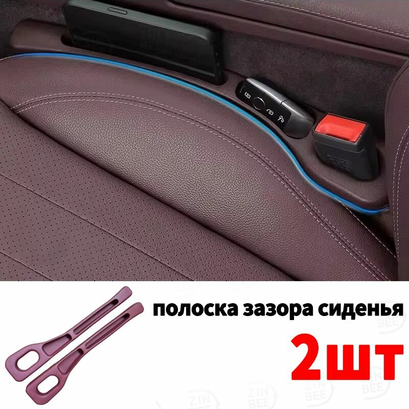 Многофункциональная автомобильная корзина для хранения коричневого цвета пара
