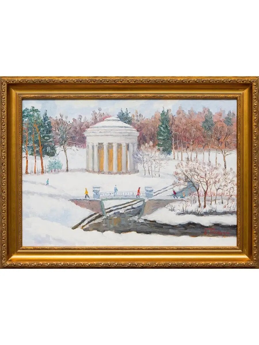 Картина маслом Зимой в Павловском парке. Храм Дружбы Белых