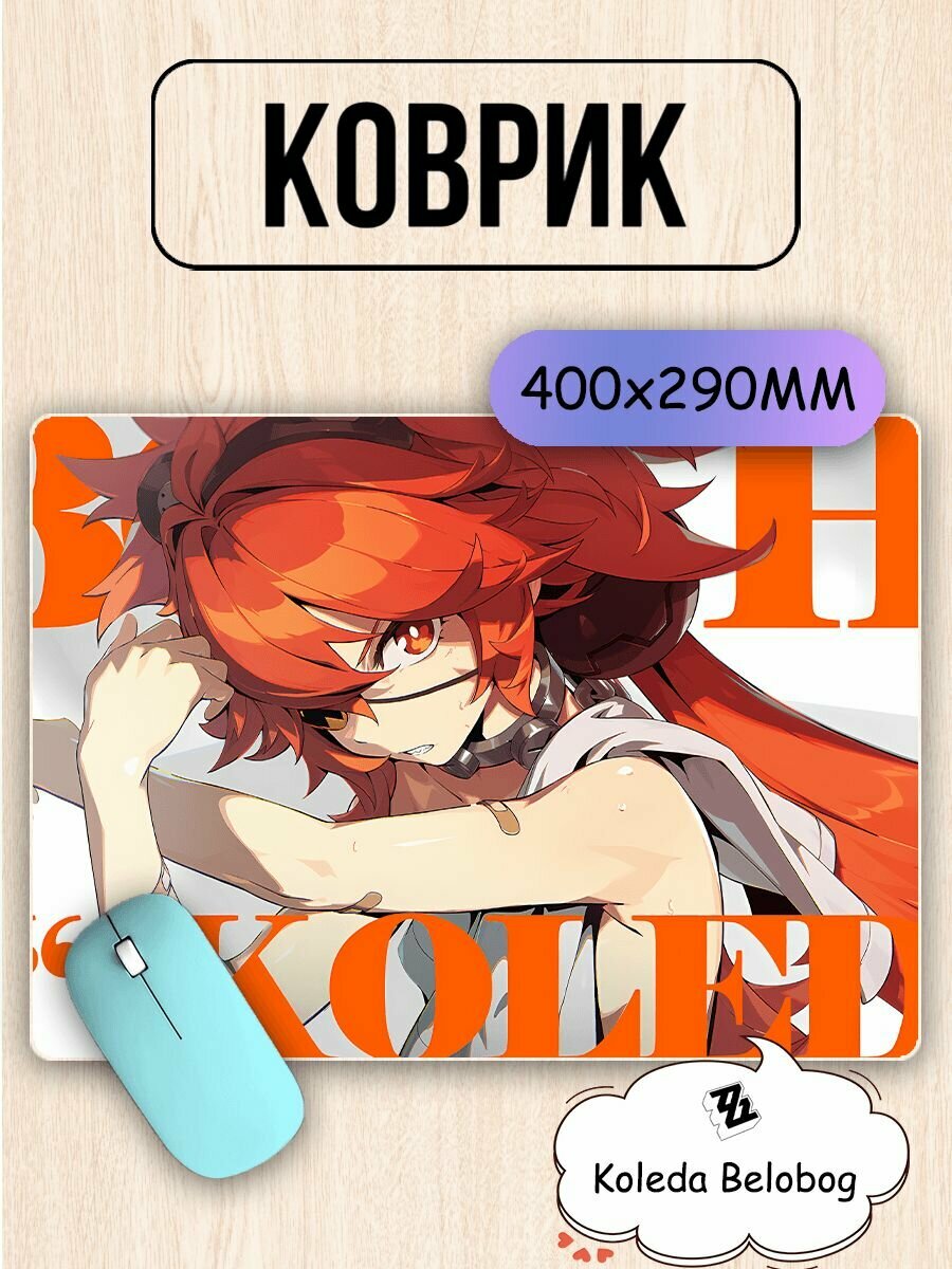 Коврик для мыши DONGRATPAD Esports, нескользящий, прошитые края, полиуретан, 40x29 см