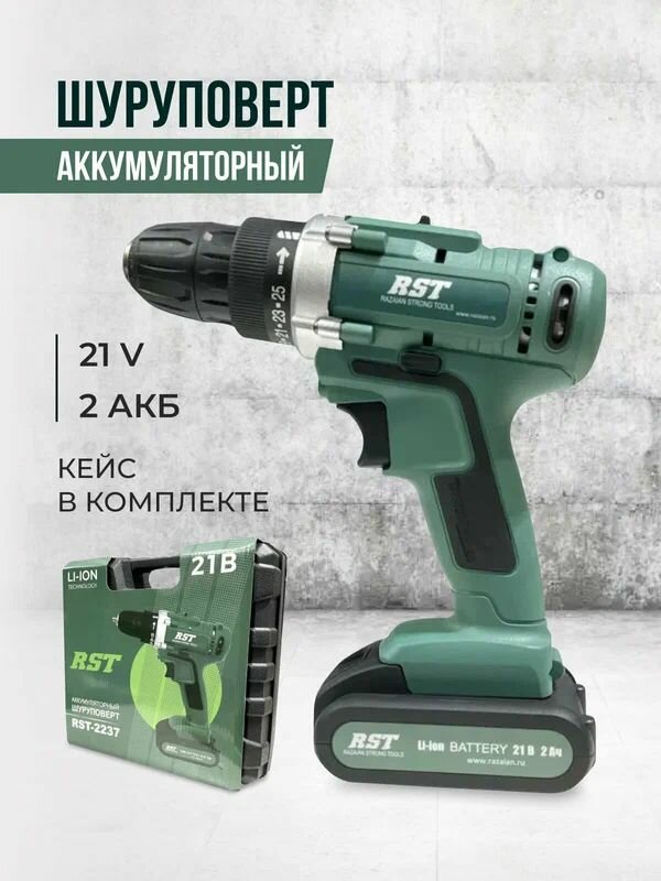 Аккумуляторный шуруповерт 21 В 2 А/ч RST-2237