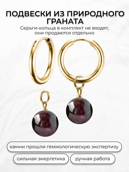 Серьги конго