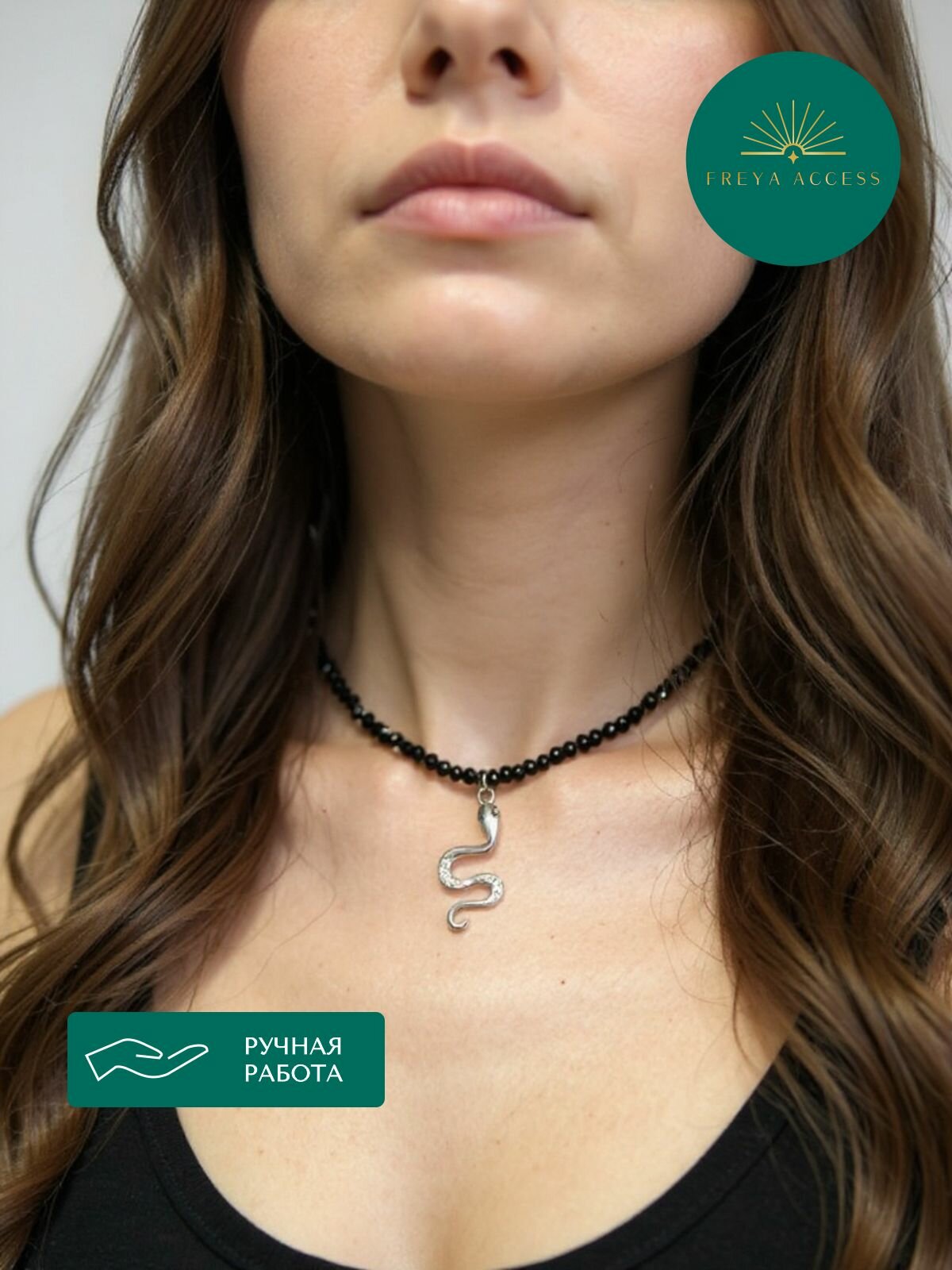 Чокер, металл