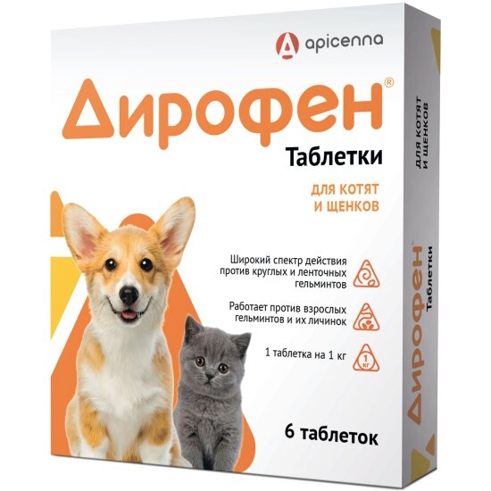 Антигельминтик Apicenna Дирофен для котят и щенков, 6 таблеток