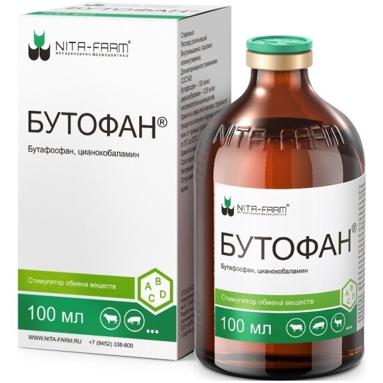 Лекарственное средство Nita-farm Бутофан раствор для инъекций 100 мл