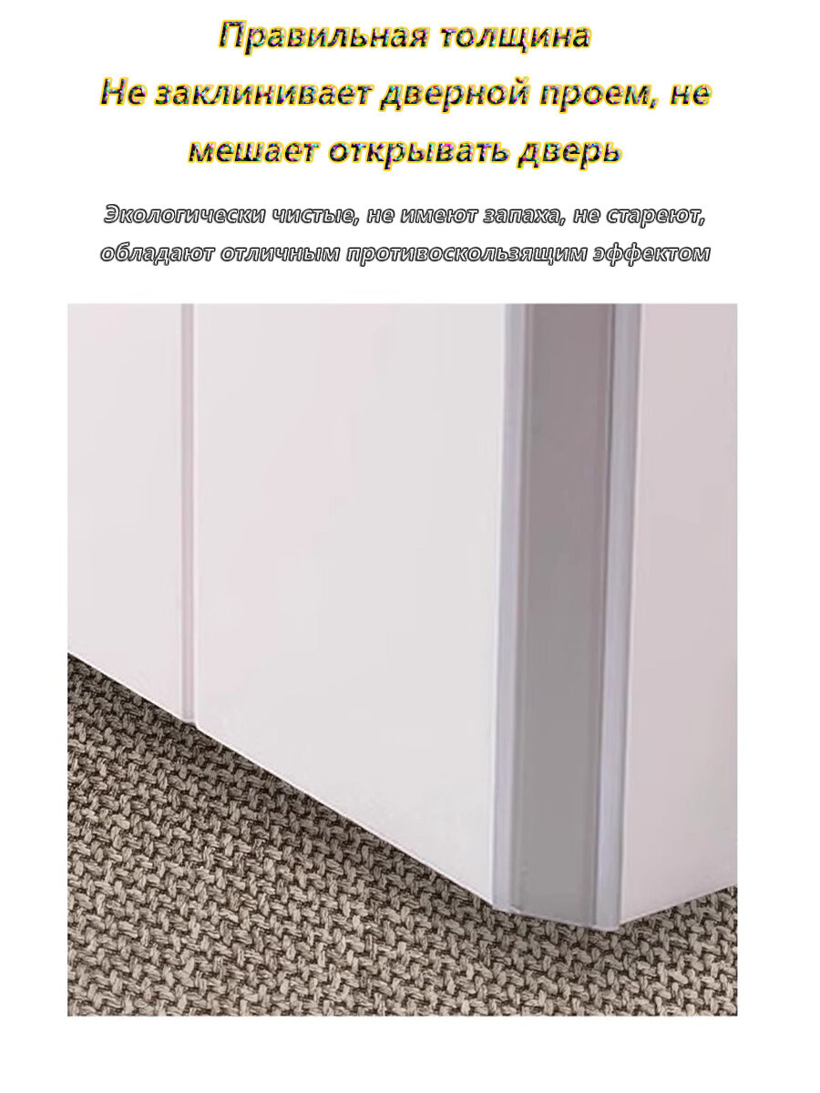 Ковер для кухни — фото 1