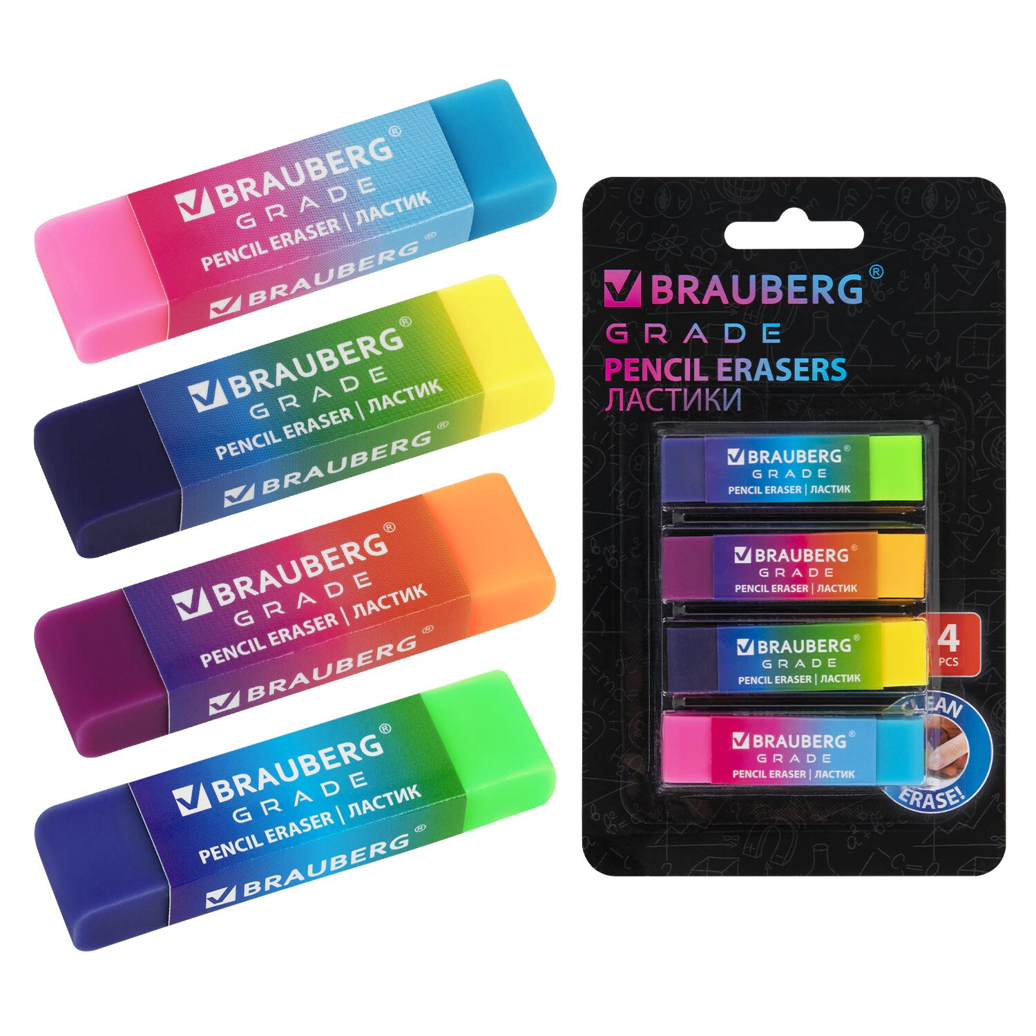 Ластики BRAUBERG GRADE набор 4 штуки, размер ластика 60х15х10 мм, упаковка блистер, 271344