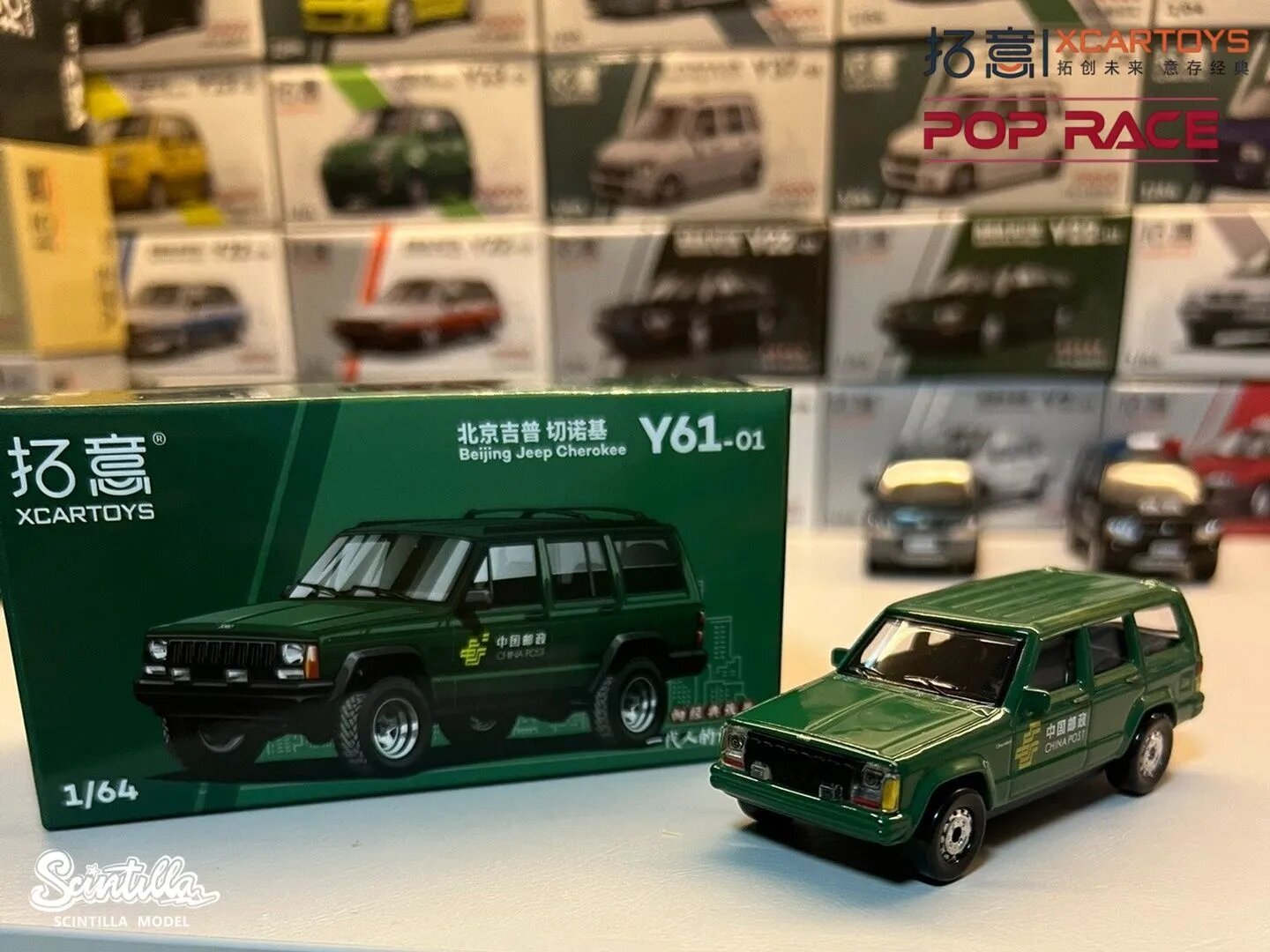 Машинка XCARTOYS 1/64 #Y61-01 Почта Китая Alloy Car Model Toy Gift