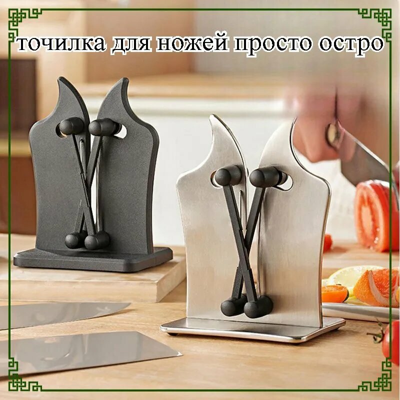 Точилка для ножей, ножниц "точилка для ножей просто остро", 16 см, 1 предм.