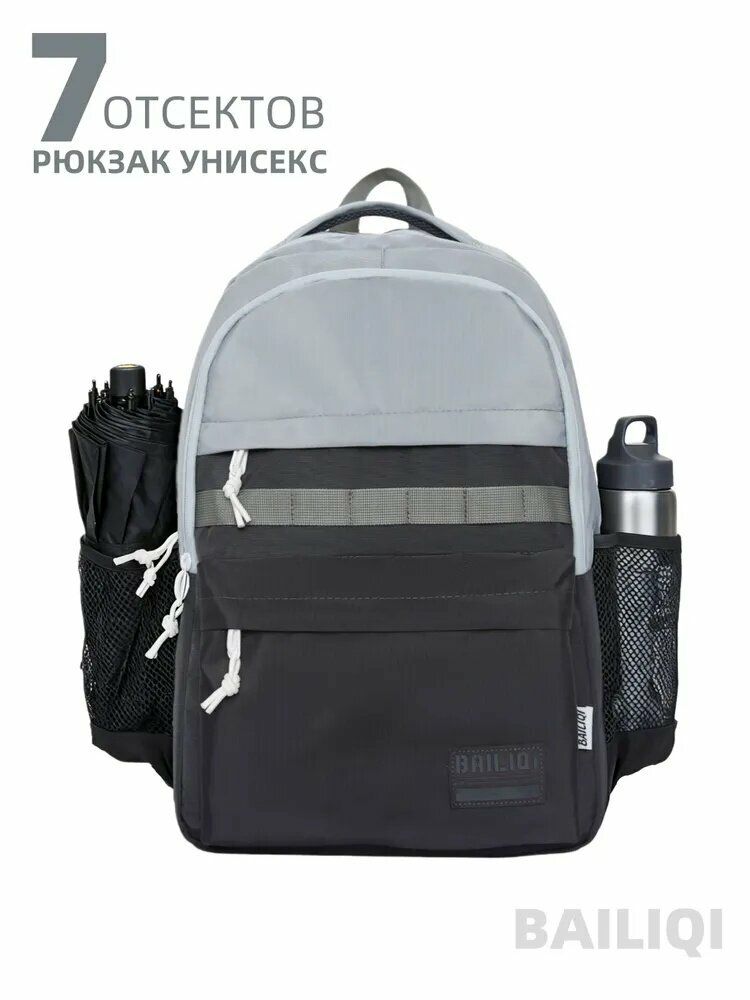 Рюкзак мужской женский городской школьный спортивный для подростков