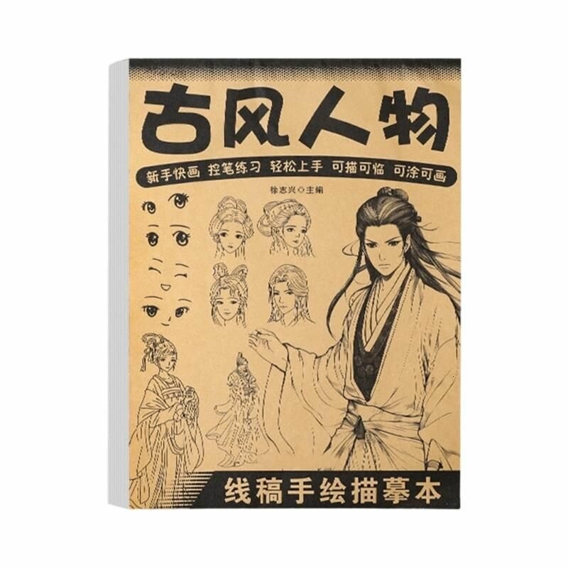 Калька для рисования комиксов, - 1