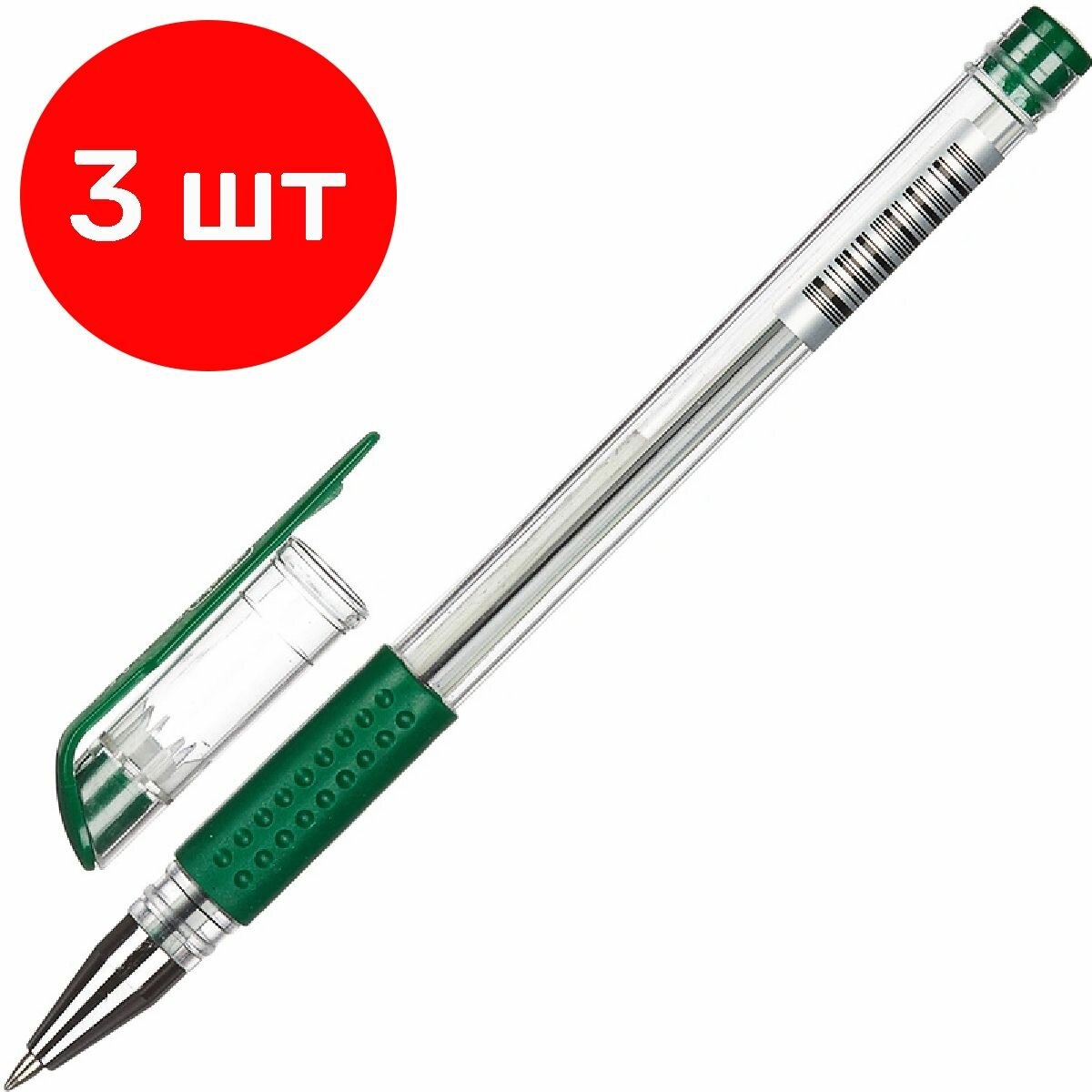 Ручка гелевая 3 штуки, неавтоматическая зеленая (толщина линии 0.5 мм)