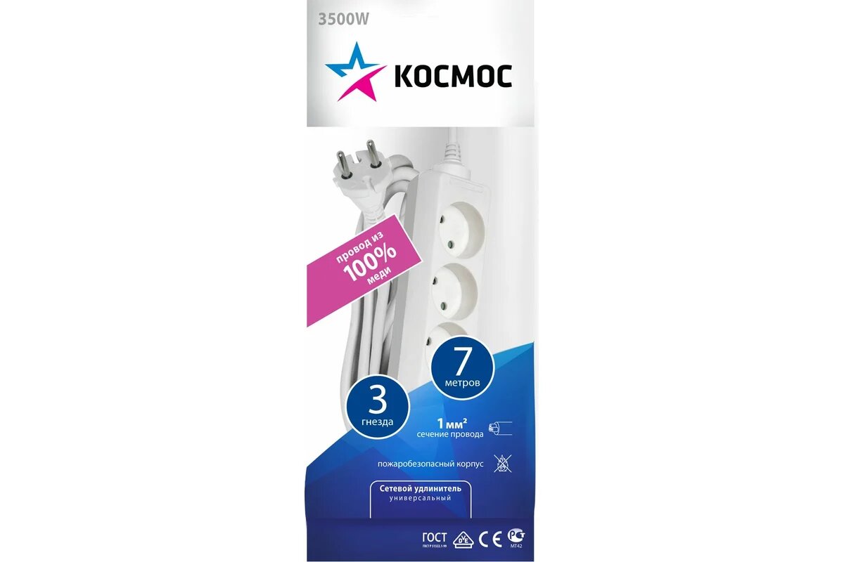 Удлинитель Космос YKSM7M-3G, 3 гнезда, 7 м, максимальная нагрузка 3500 Вт, белый