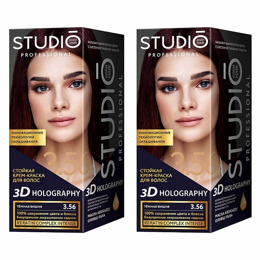 Студио Краска для волос, 3D Golografic, тон 3.56 темная вишня, 2 шт