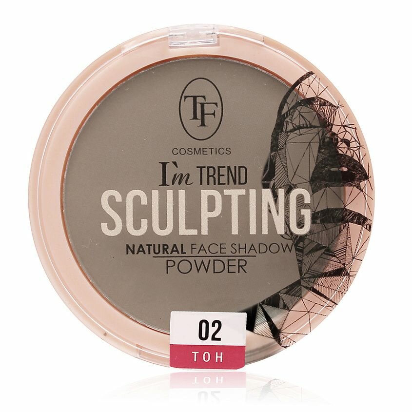 TF cosmetics Пудра, Sculpting I'mtrend, скульптор, тон 02, глубокая тень
