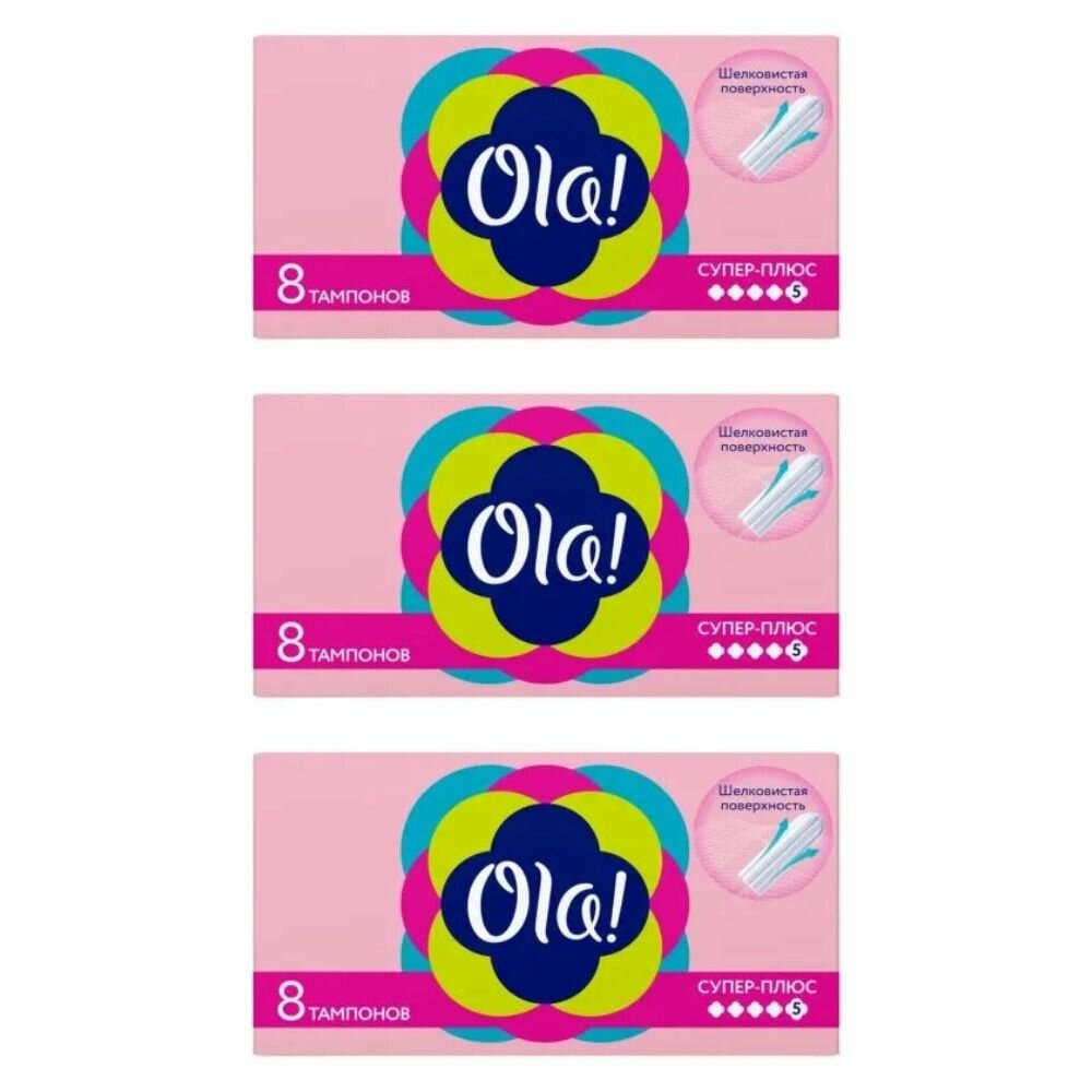 Ola Тампоны гигиенические super plus, Шелковистая поверхность, без аппликатора, в уп 8 шт, 3 уп