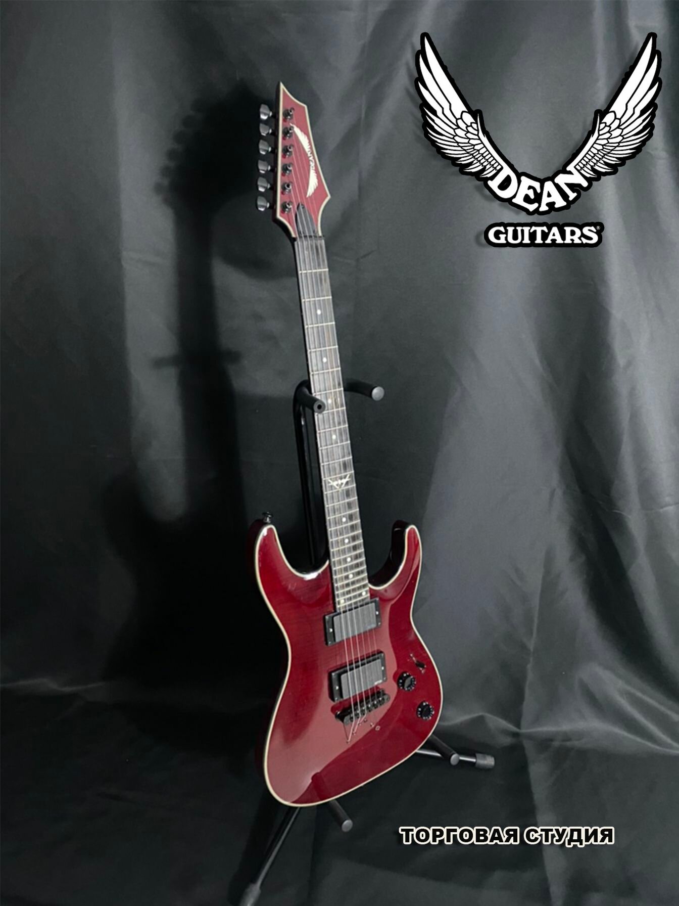 Dean Custom 450, электрогитара с двойным тремоло