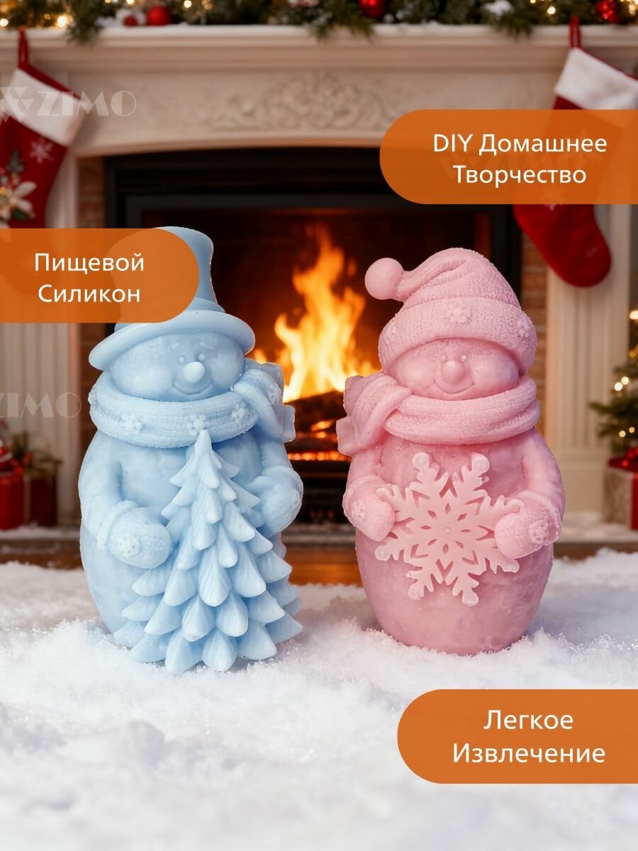 Молд для литья — фото 1