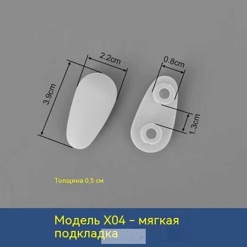 Резиновая прокладка для сиденья унитаза