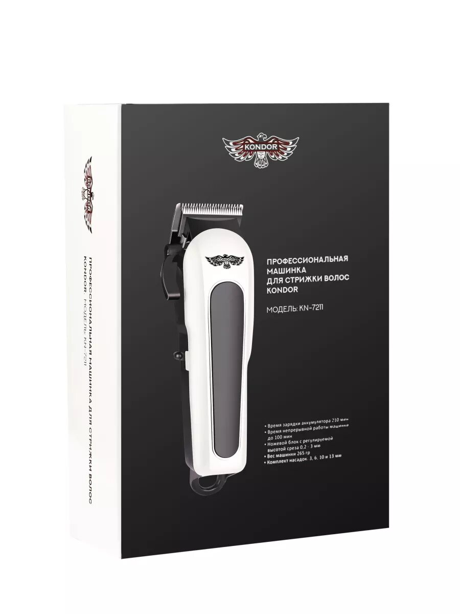 Машинка KONDOR для стрижки волос модель KN-7211, профессиональная