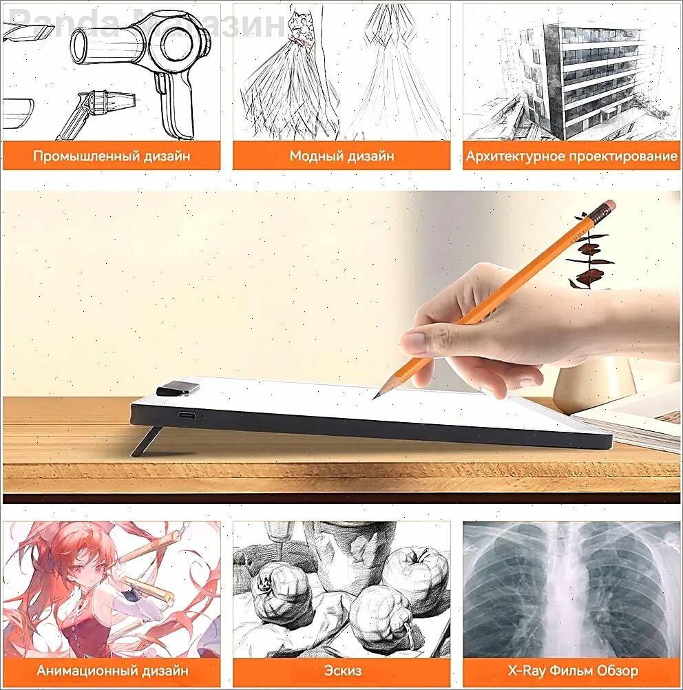 Светодиодный планшет А3 для рисования и копирования, световой планшет с подсветкой LED