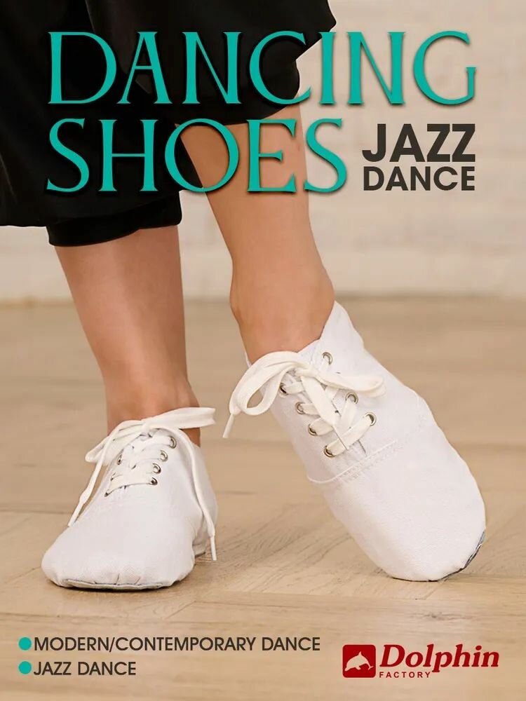 Балетки спортивные