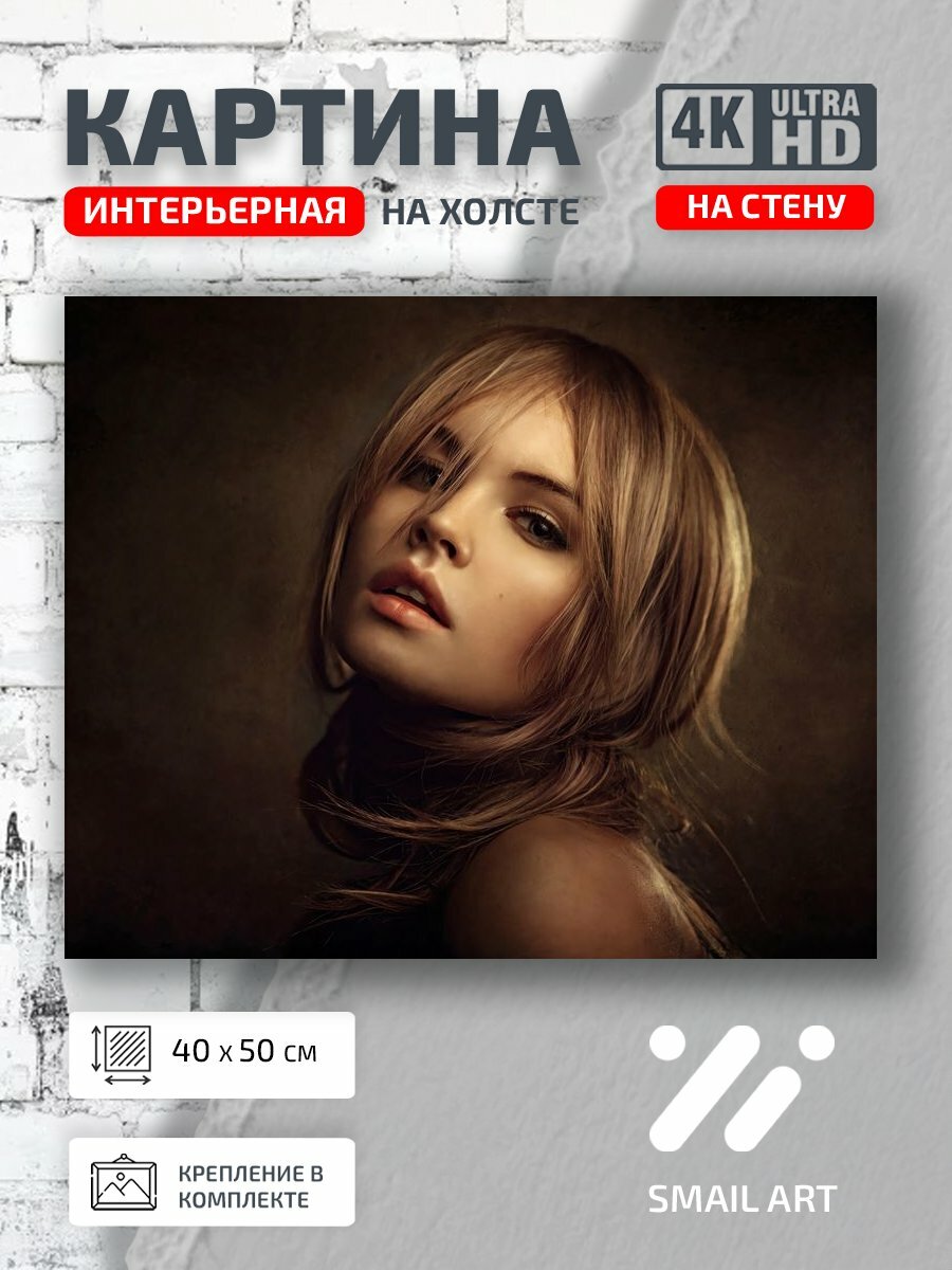 Картина на холсте интерьерная 40 на 50 на стену Губы Portrait для салона красоты портрет